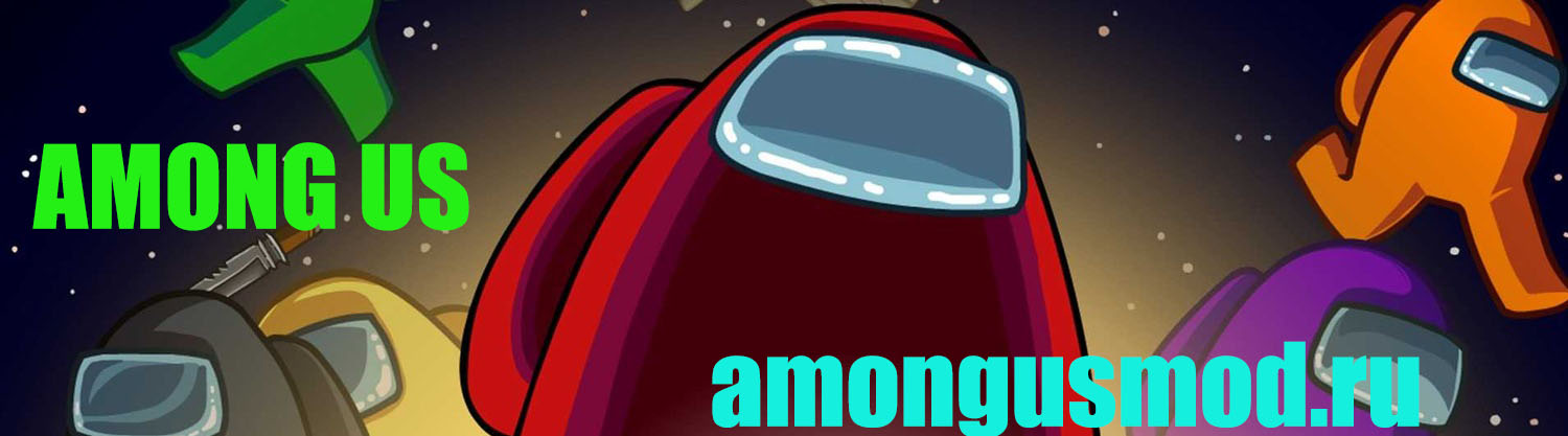 Мод, который объединит Rocket League и Among Us